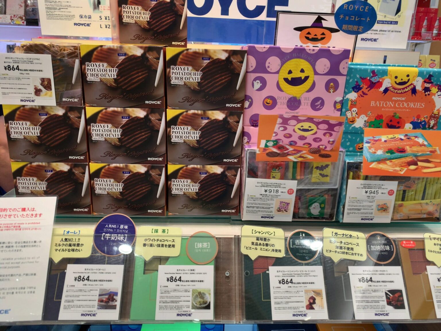 成田空港 第2ターミナルおすすめのお土産と売り場・営業時間 - Culturize