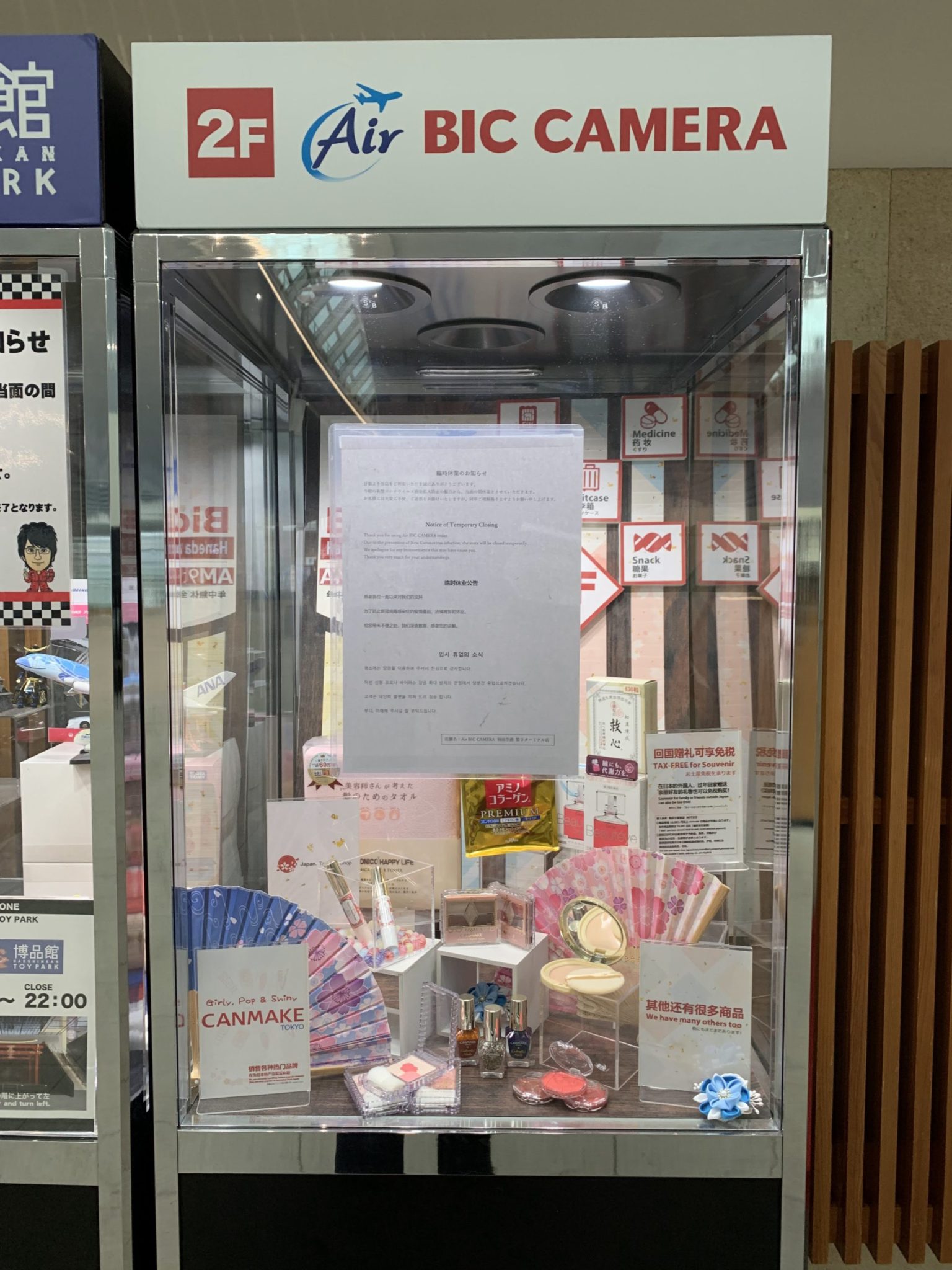 羽田空港のおすすめのお土産とターミナル・お店・営業時間を紹介 - Culturize