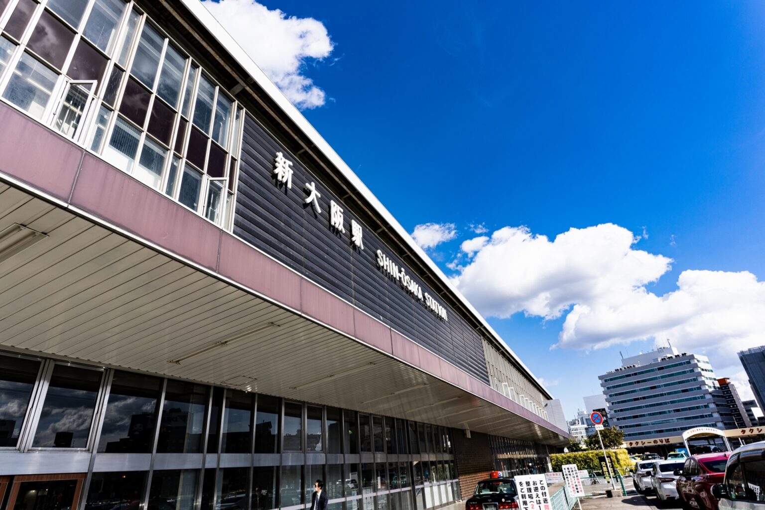 新大阪駅周辺の暇つぶしスポット14選：買い物・食事・遊びまで紹介 - Culturize