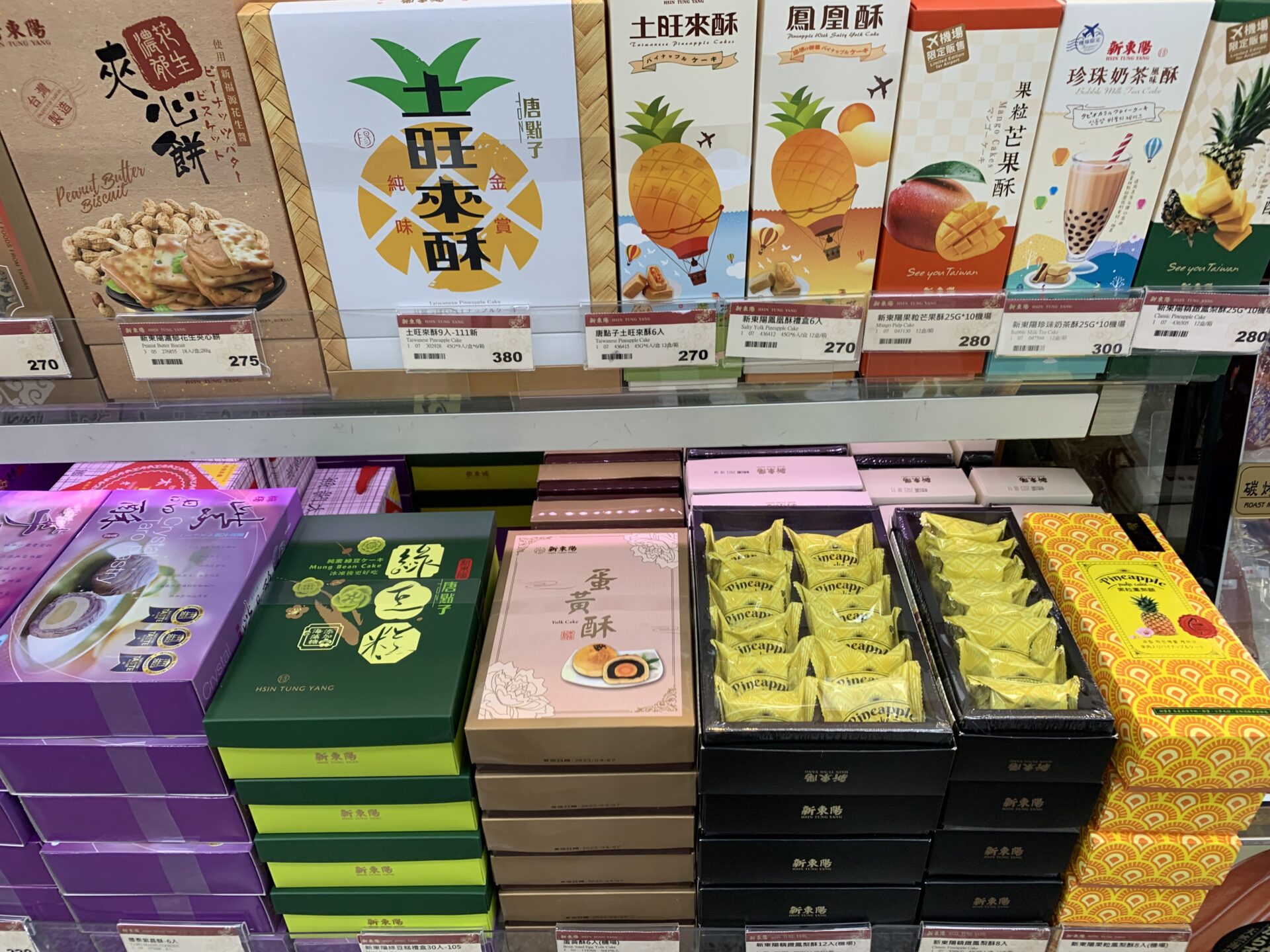 台湾・松山空港で見つけたおすすめのお土産20選！ - Culturize