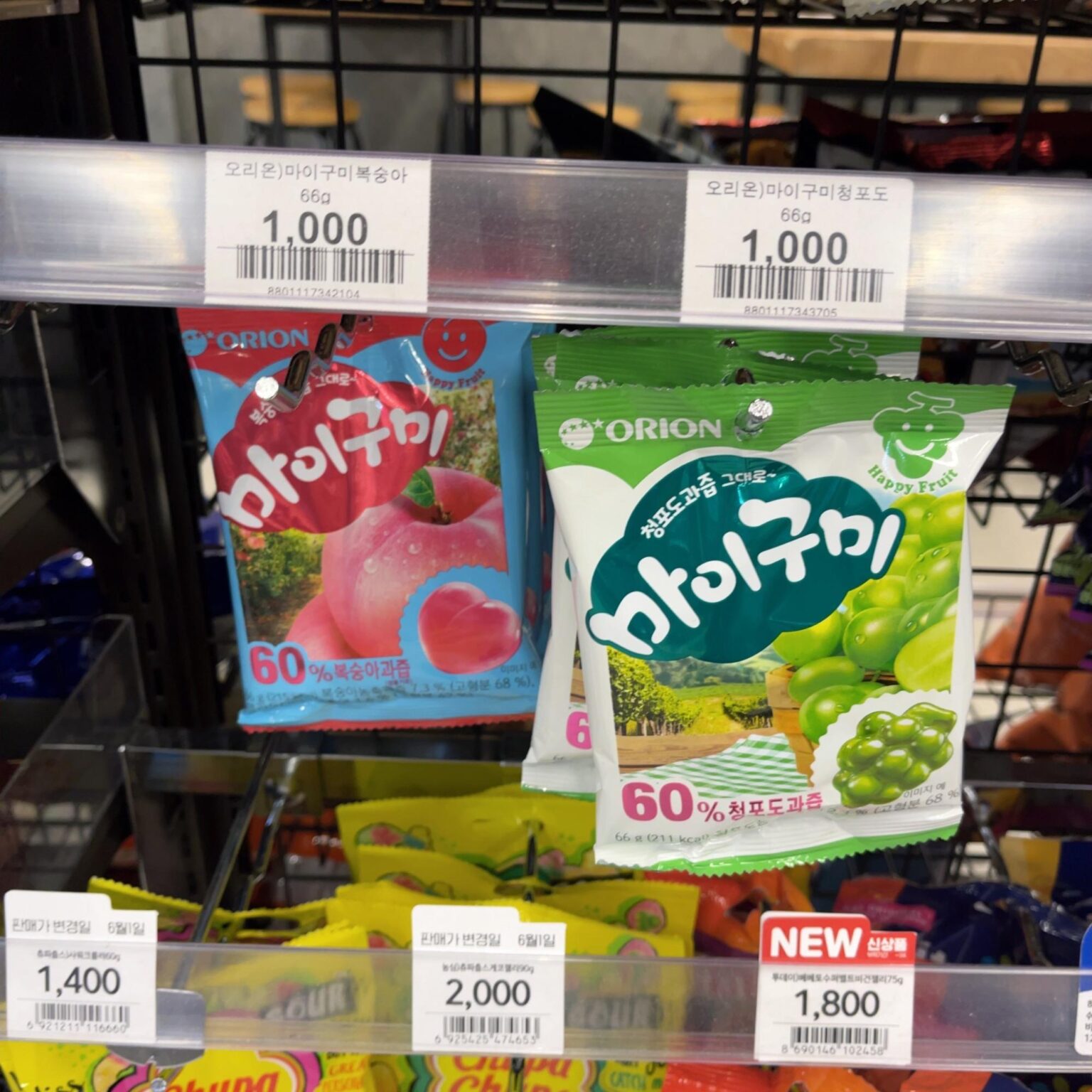 【韓国グミ】人気のグミの種類や買える場所を現地在住者がおすすめ！ - Culturize