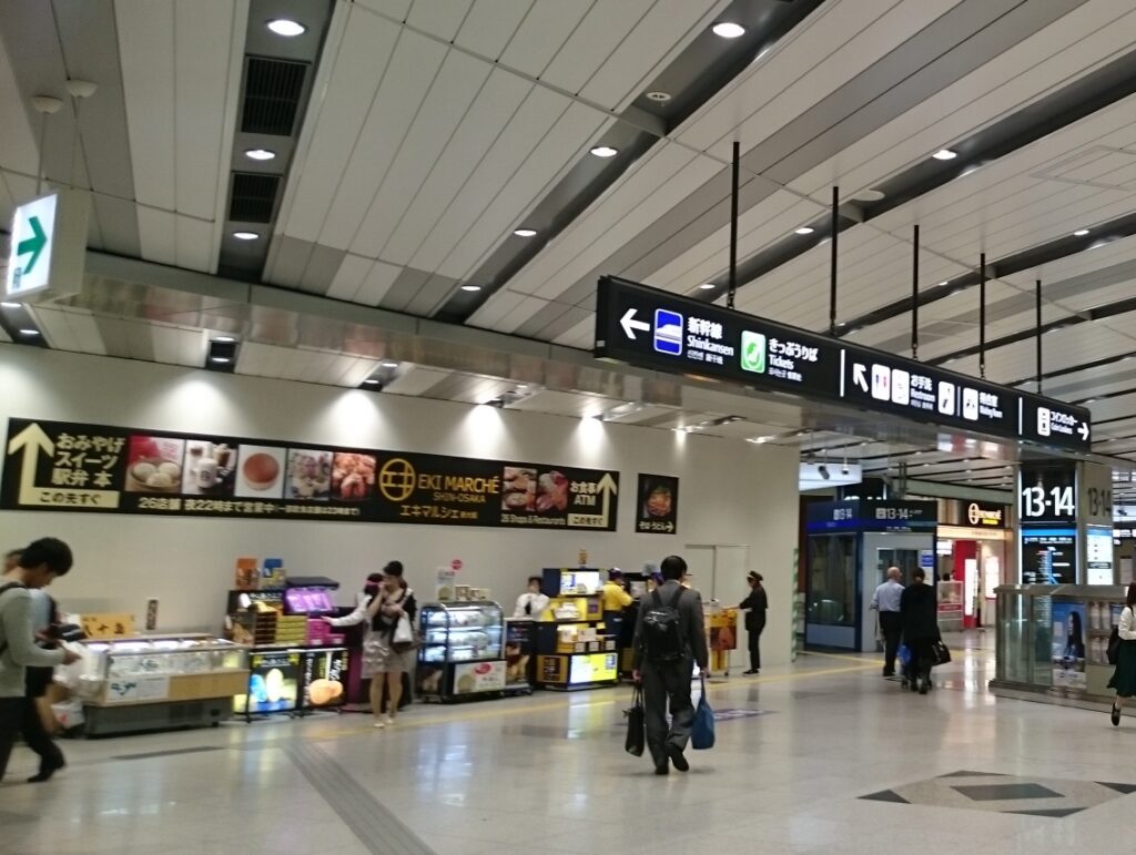新大阪駅周辺のデパート・百貨店・商業施設7選 - Culturize