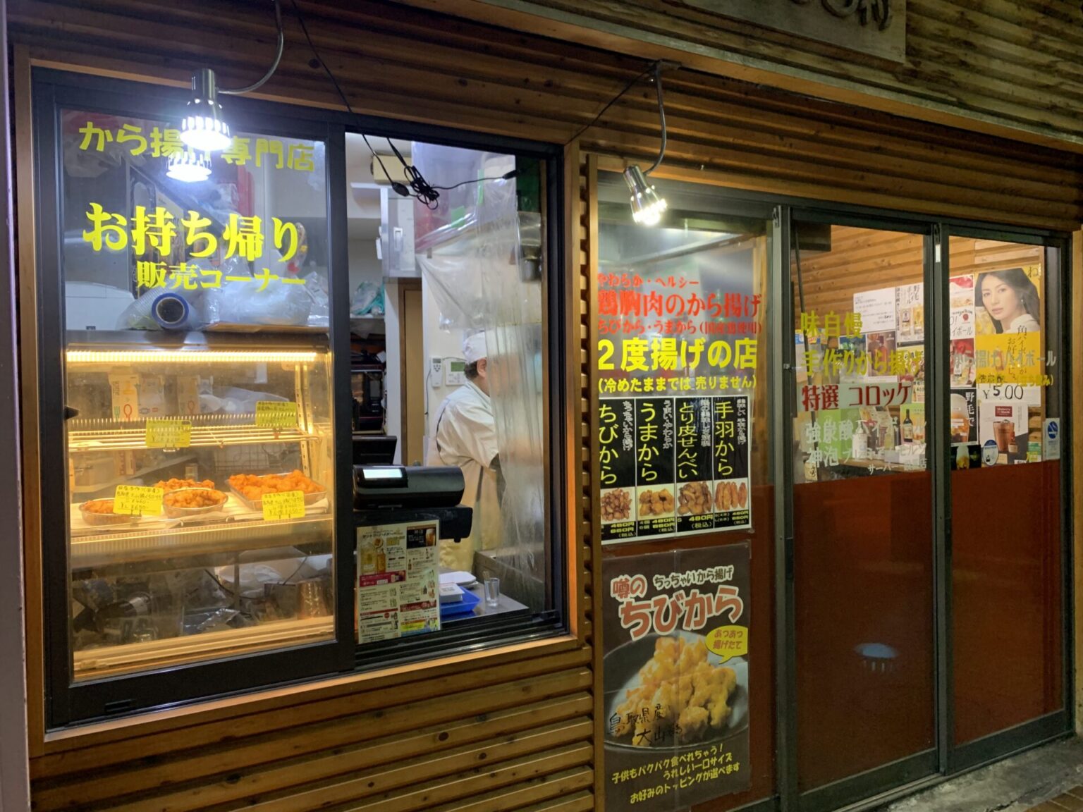 桜木町駅周辺の暇つぶし・遊び場11選を横浜在住筆者が紹介！ - Culturize