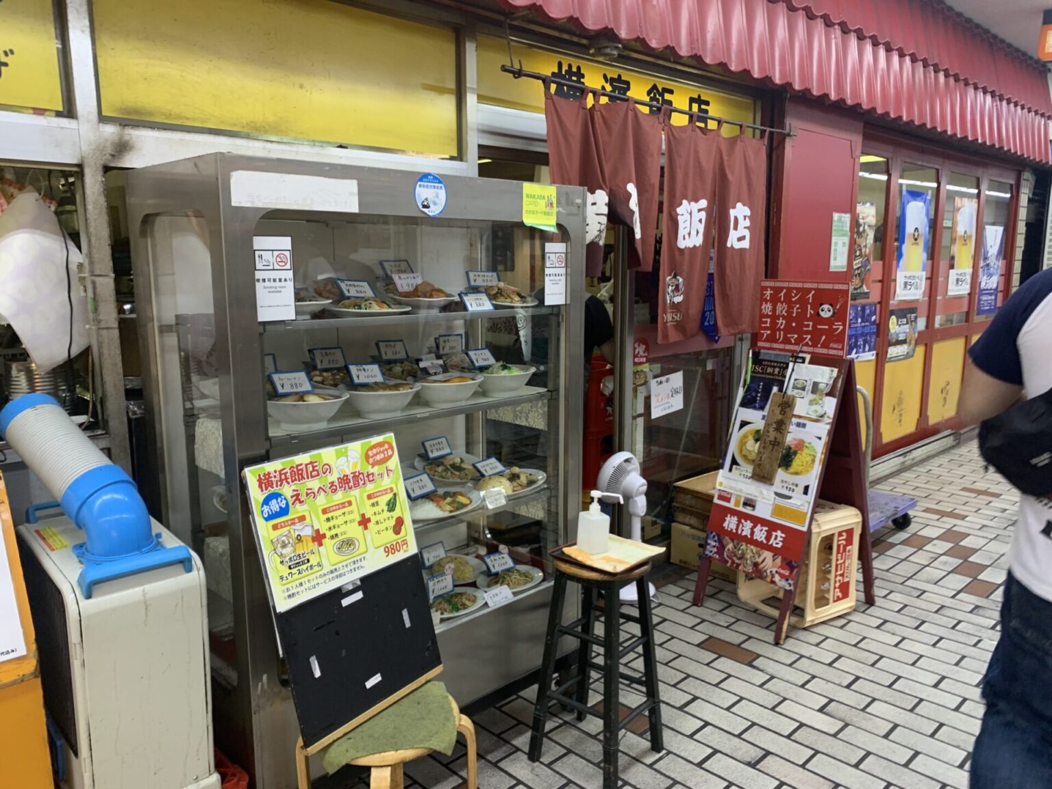 桜木町駅周辺の暇つぶし・遊び場11選を横浜在住筆者が紹介！ - Culturize