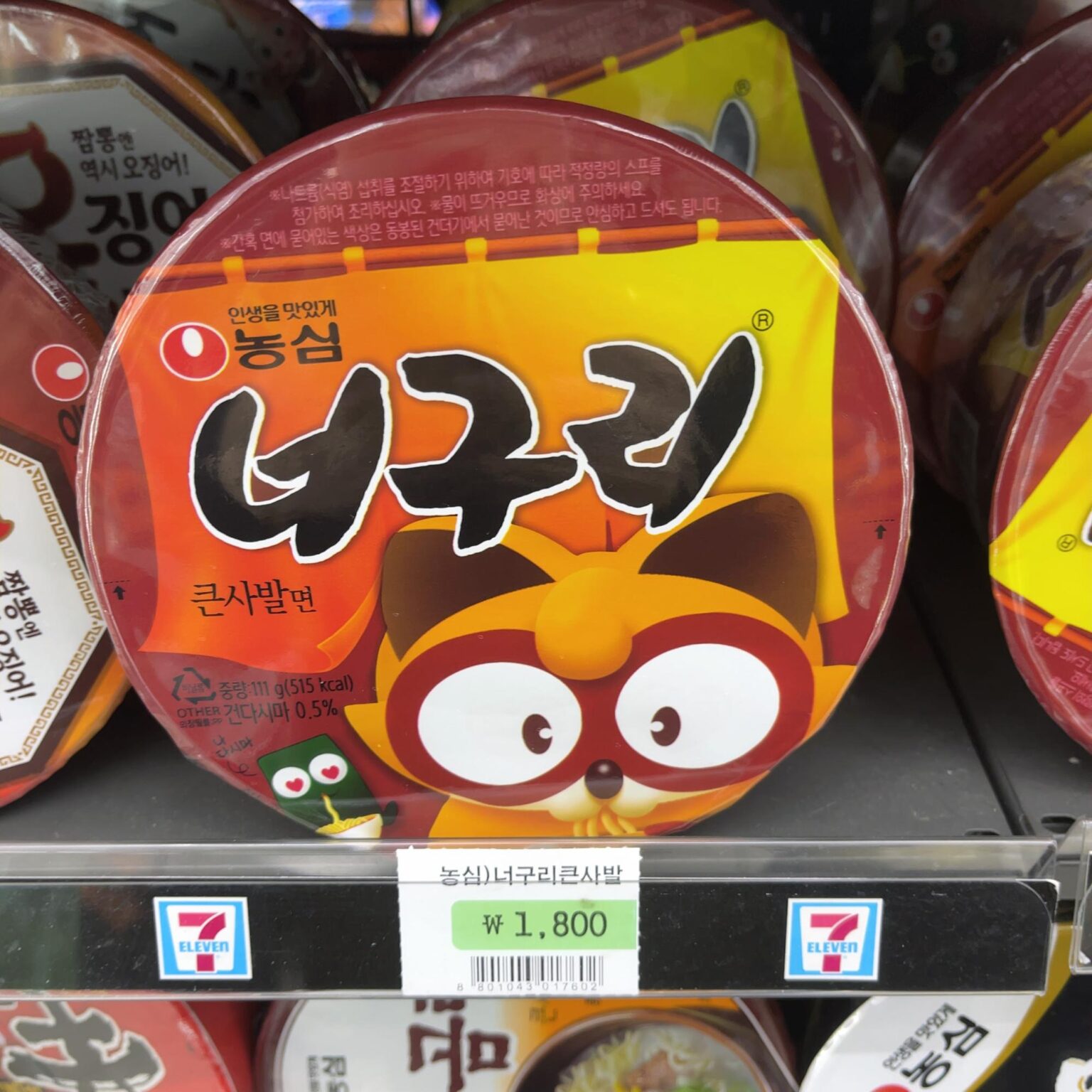 韓国のインスタント・カップ麺人気15選を韓国在住者が紹介！ - Culturize