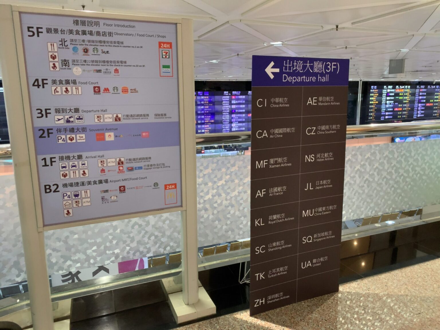 台湾・桃園空港のサニーヒルズとおすすめ商品・値段を紹介！（第1・2ターミナル） - Culturize