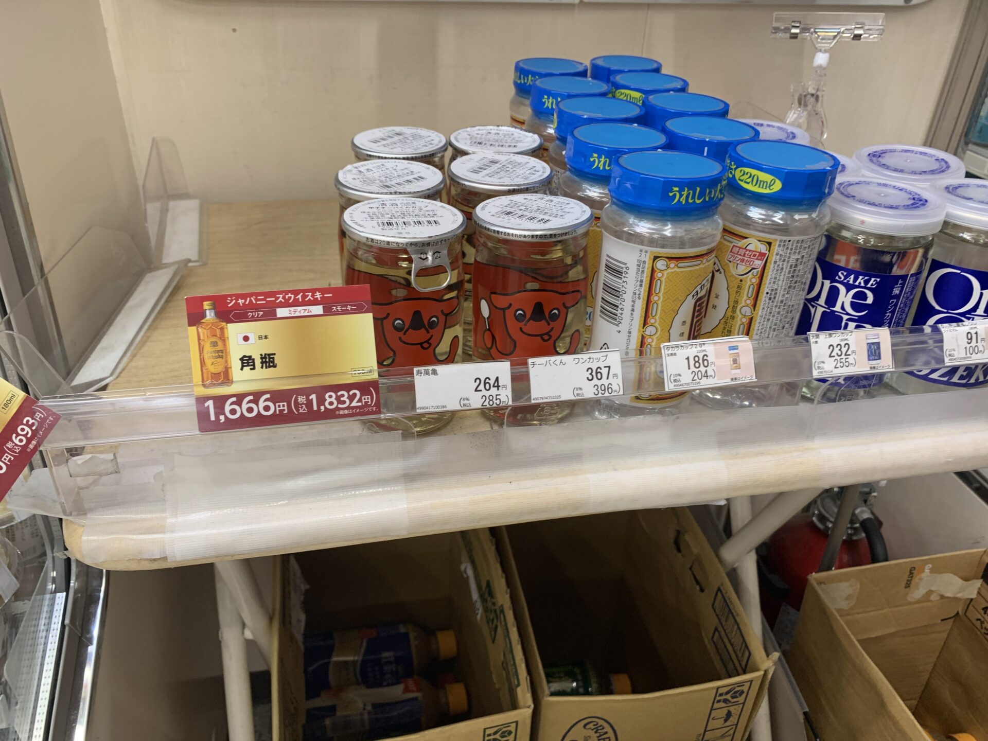 成田空港のコンビニ：第1・2・3ターミナルの店舗の場所やサービスを紹介 - Culturize