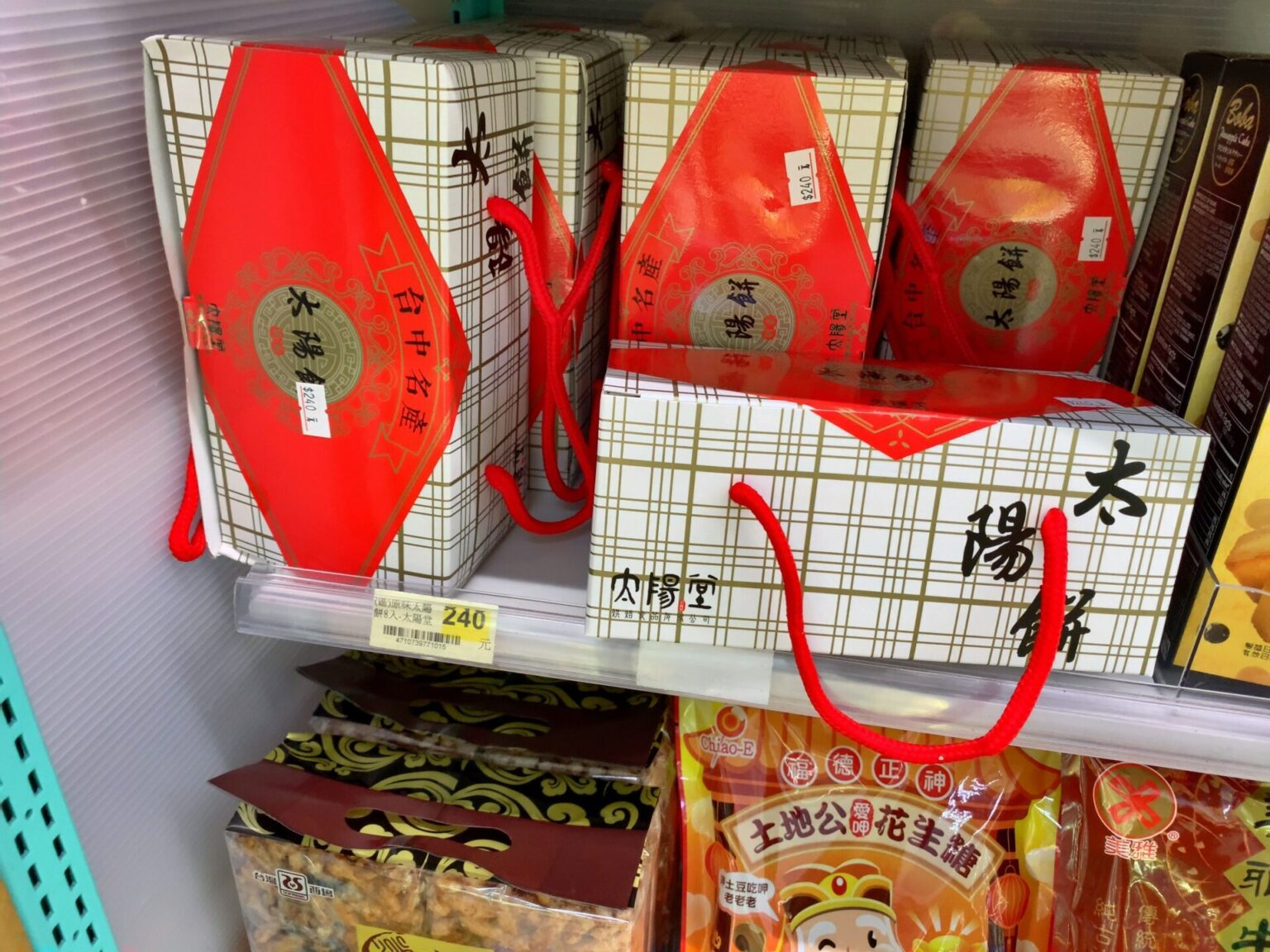 桃園空港で24時間いつでもお土産を買うならコンビニで！おすすめのお菓子・雑貨・ショップを紹介！ - Culturize