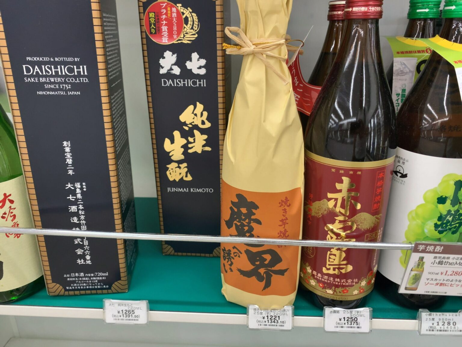 成田空港のコンビニ：第1・2・3ターミナルの店舗の場所やサービスを紹介 - Culturize