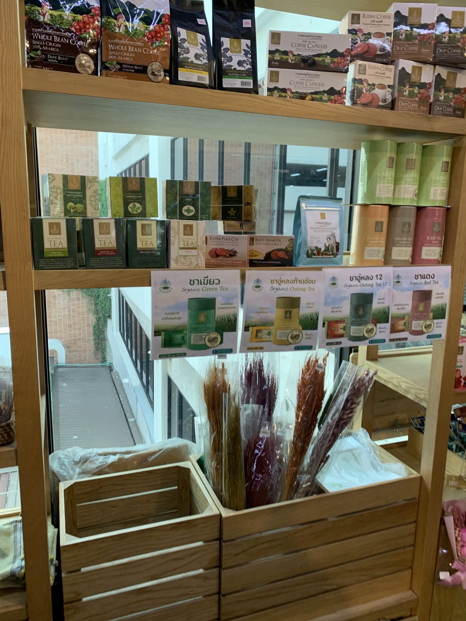 バンコク・ドンムアン空港で見つけたおすすめのお土産と売り場（ターミナル1・2） - Culturize