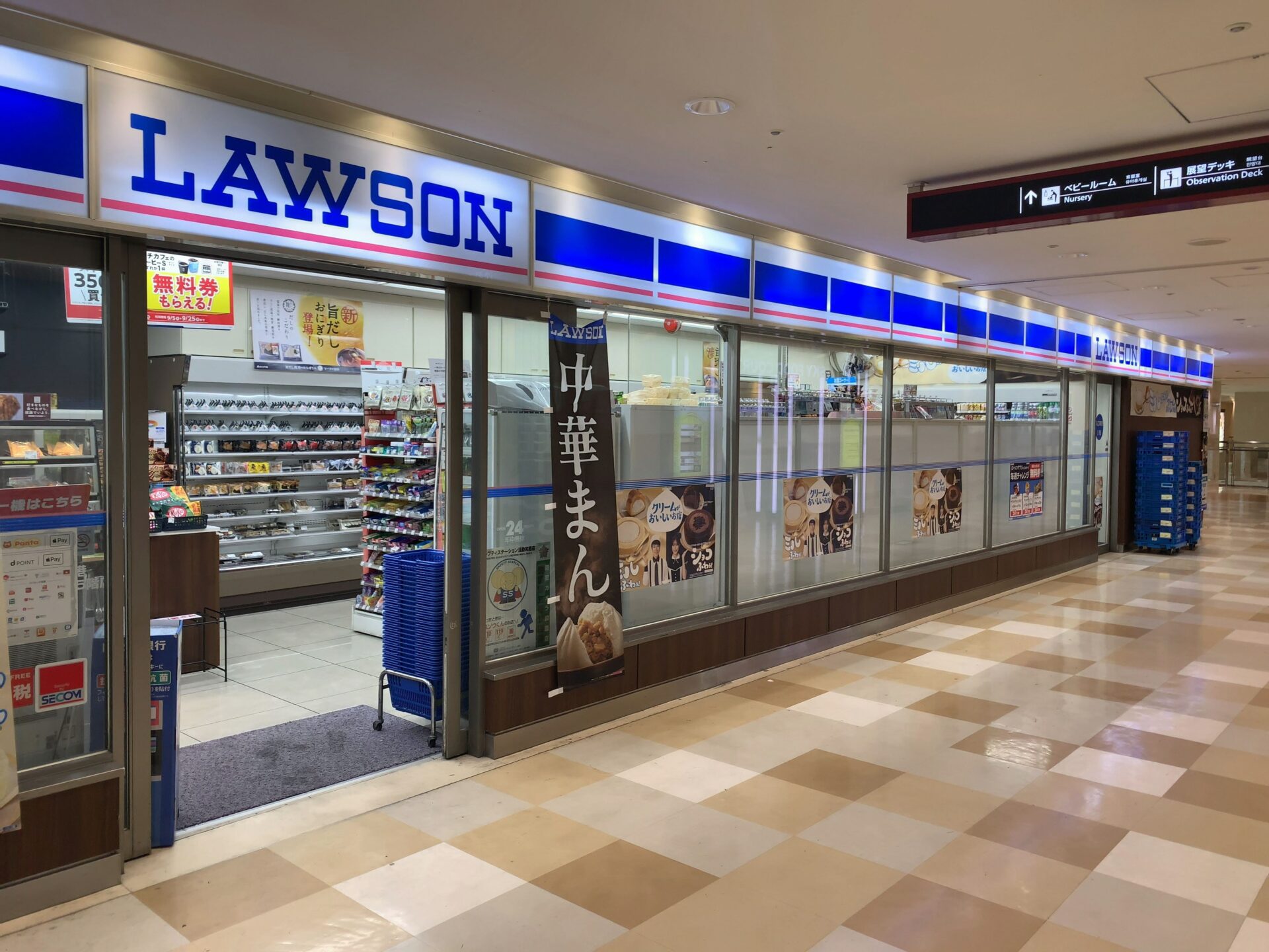 成田空港のコンビニ：第1・2・3ターミナルの店舗の場所やサービスを紹介 - Culturize