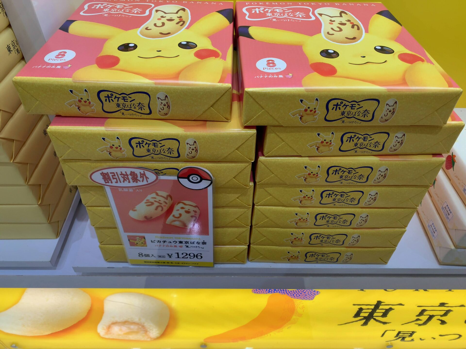 【2023年】成田空港のポケモンストア・限定グッズや空港内の通路・壁で見られるポケモンを紹介 - Culturize