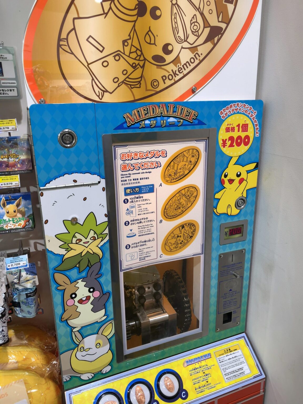 【2023年】成田空港のポケモンストア・限定グッズや空港内の通路・壁で見られるポケモンを紹介 - Culturize