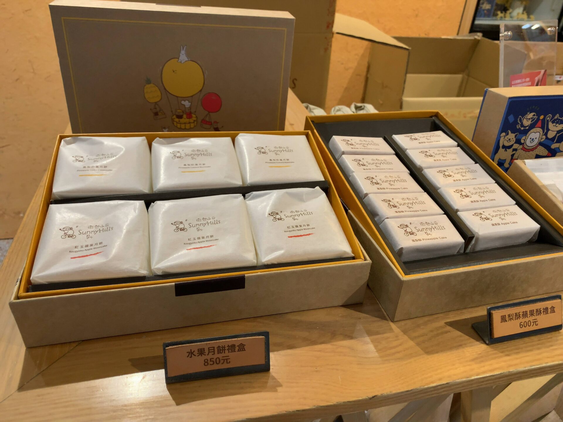 台湾・桃園空港のサニーヒルズとおすすめ商品・値段を紹介！（第1・2ターミナル） - Culturize