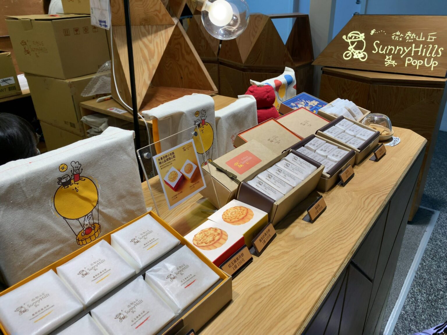 台湾・桃園空港のサニーヒルズとおすすめ商品・値段を紹介！（第1・2ターミナル） - Culturize