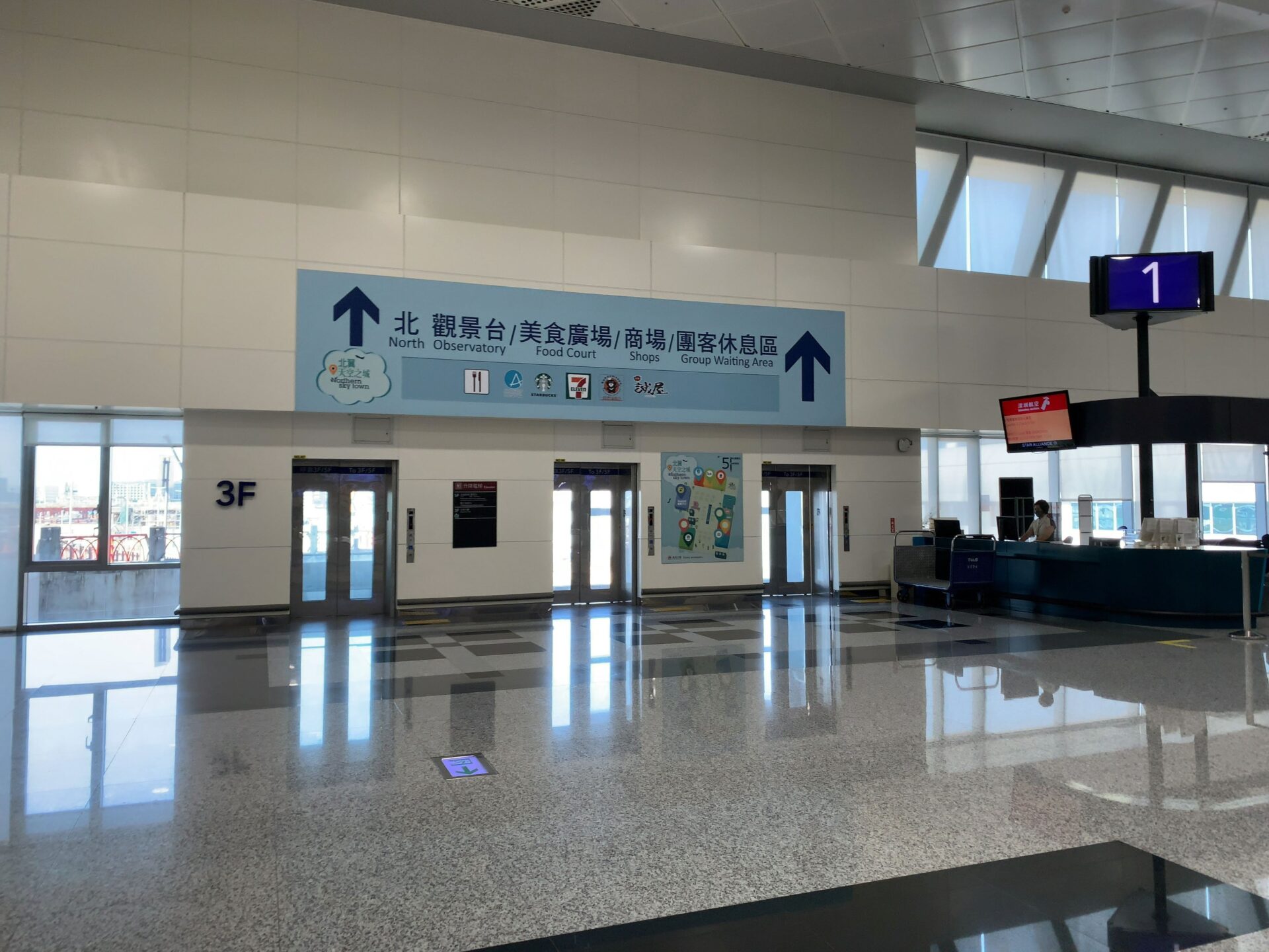 桃園空港で24時間いつでもお土産を買うならコンビニで！おすすめのお菓子・雑貨・ショップを紹介！ - Culturize