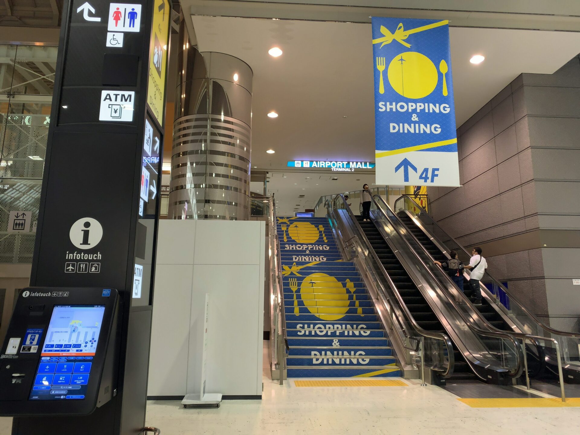 成田空港の時間つぶし・楽しみ方：ターミナル1・2・3の早朝から深夜の過ごし方を紹介！ - Culturize