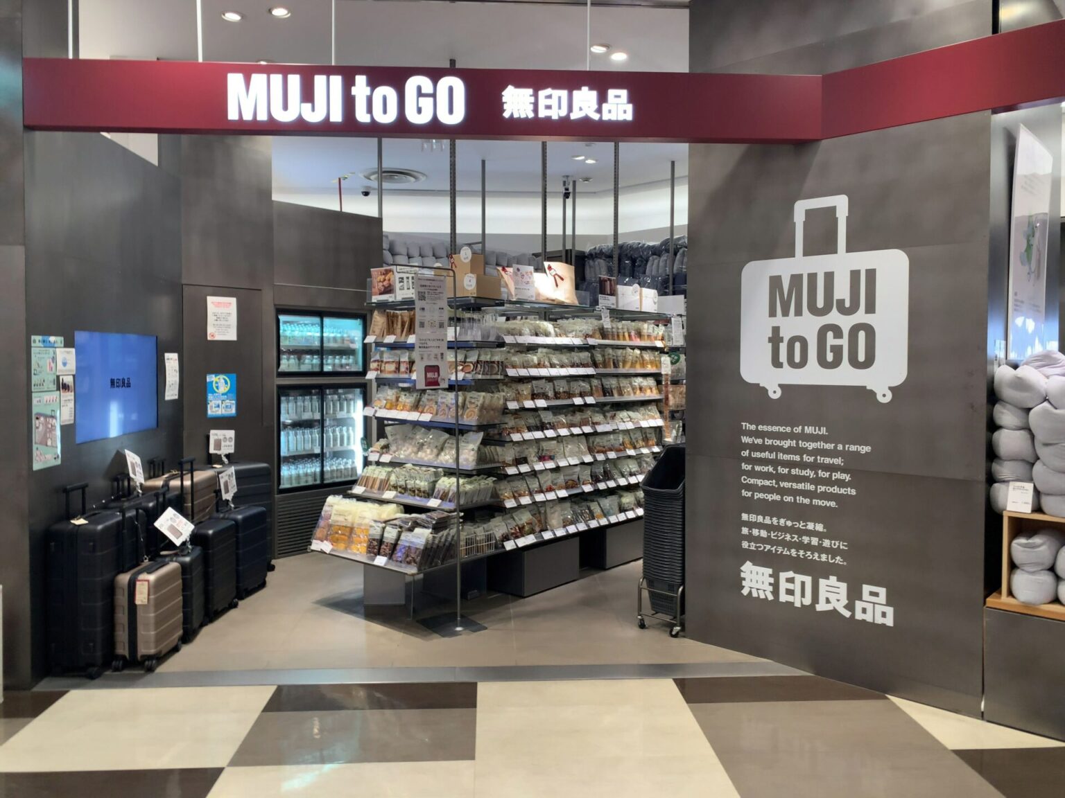 成田空港 第2ターミナルおすすめのお土産と売り場・営業時間 - Culturize