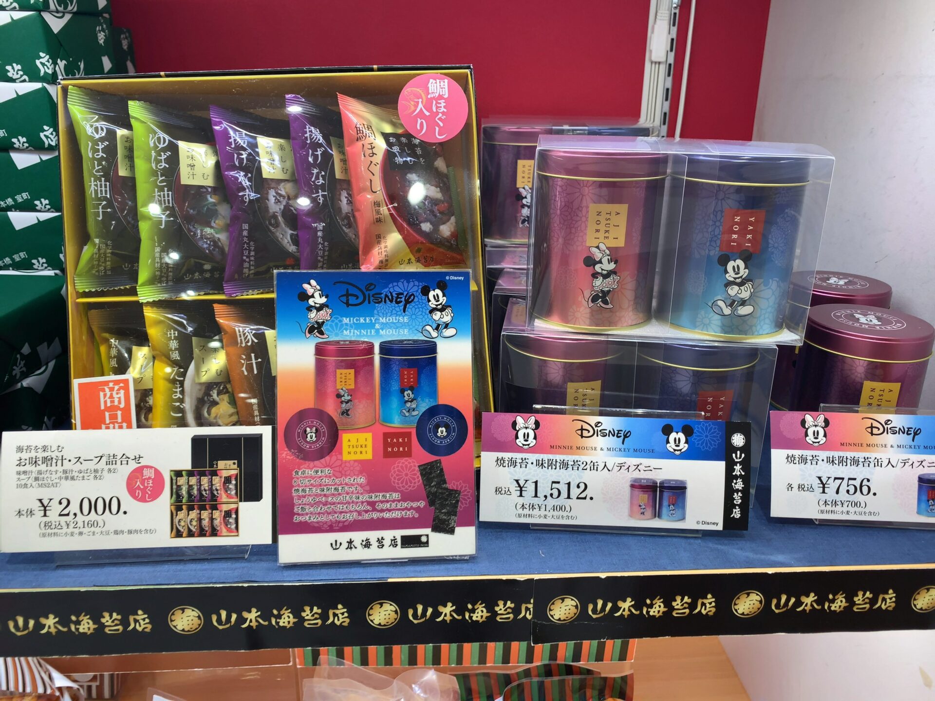 成田空港 第3ターミナルおすすめのお土産と売り場・営業時間 - Culturize