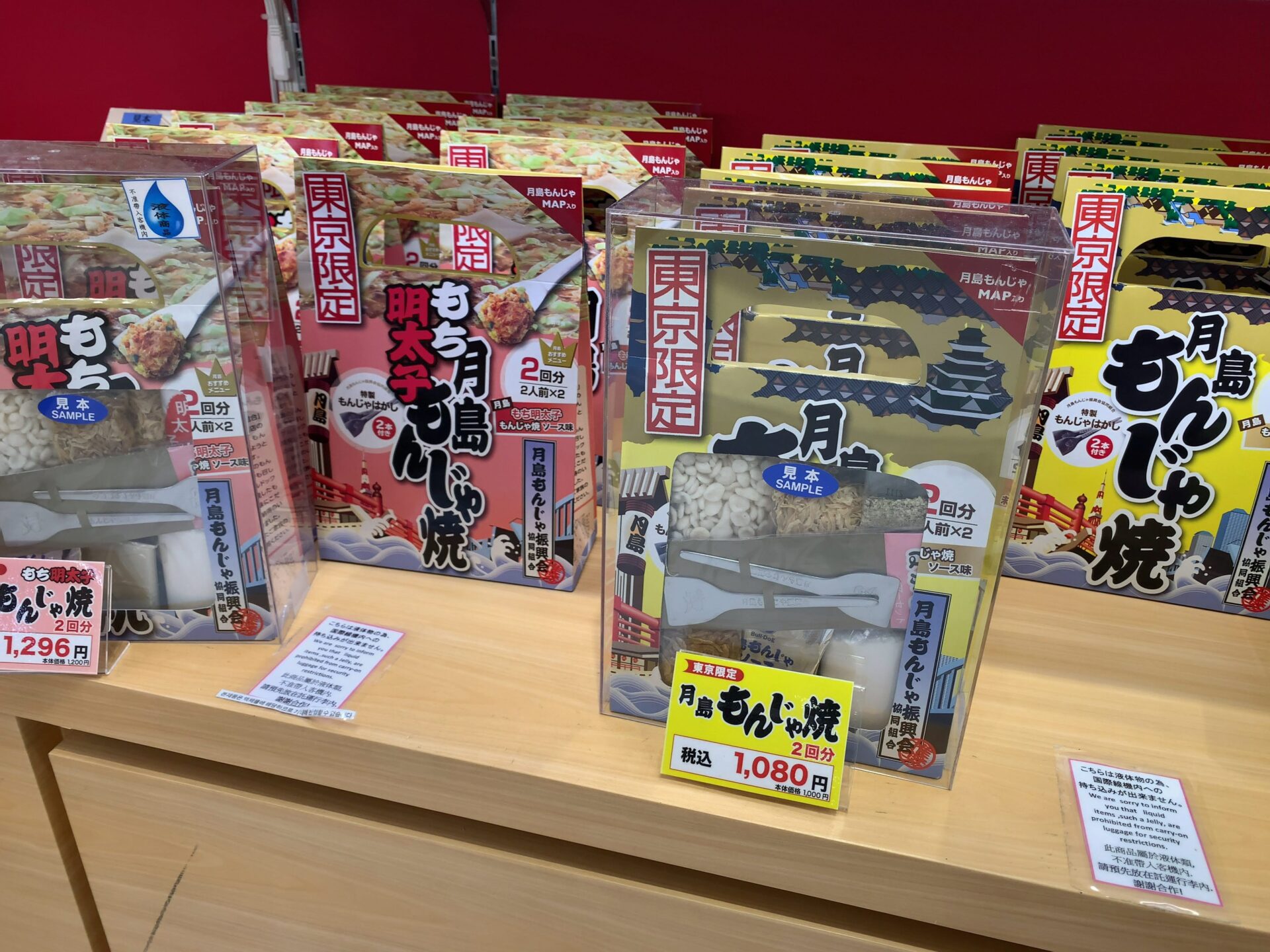 成田空港 第3ターミナルおすすめのお土産と売り場・営業時間 - Culturize