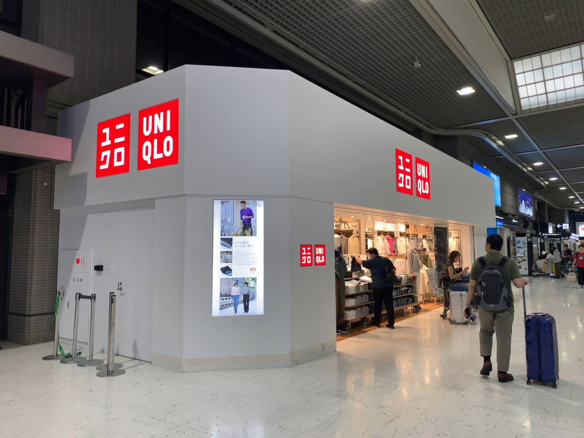 成田空港 第2ターミナルおすすめのお土産と売り場・営業時間 - Culturize