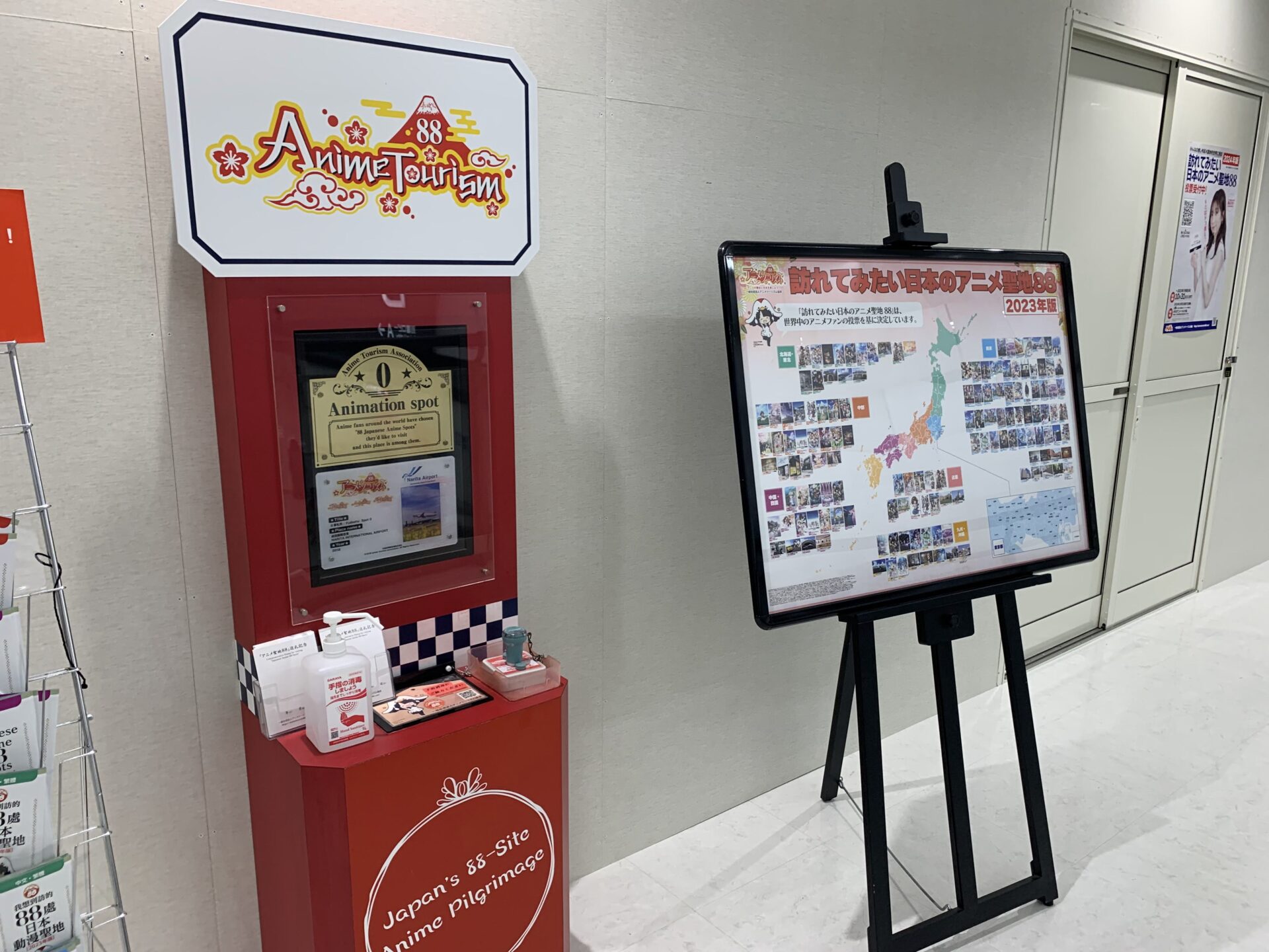 成田空港の時間つぶし・楽しみ方：ターミナル1・2・3の早朝から深夜の過ごし方を紹介！ - Culturize