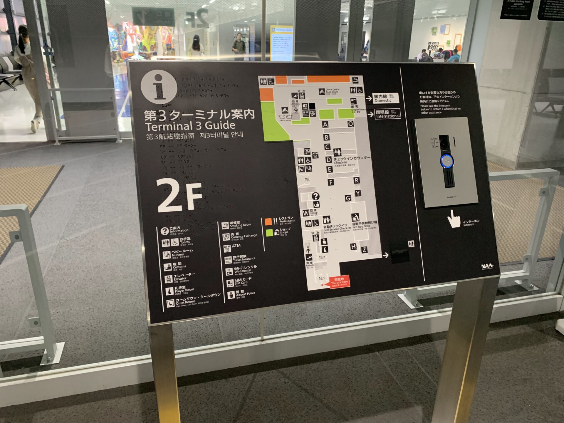 成田空港 第3ターミナルおすすめのお土産と売り場・営業時間 - Culturize