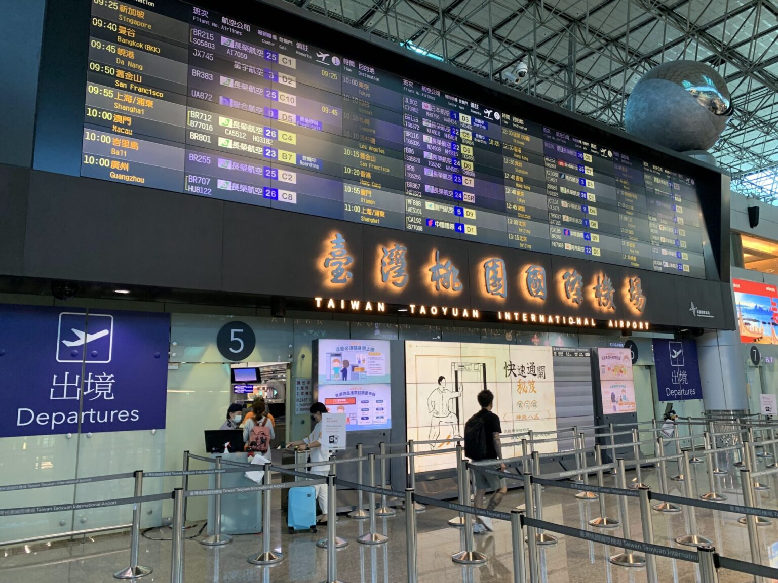 台湾・桃園空港の時間つぶし・過ごし方：乗り継ぎ・深夜着にもおすすめの場所や方法を紹介！ - Culturize
