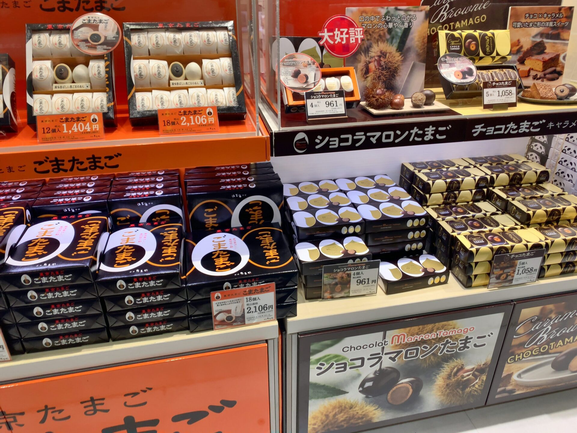 成田空港 第3ターミナルおすすめのお土産と売り場・営業時間 - Culturize