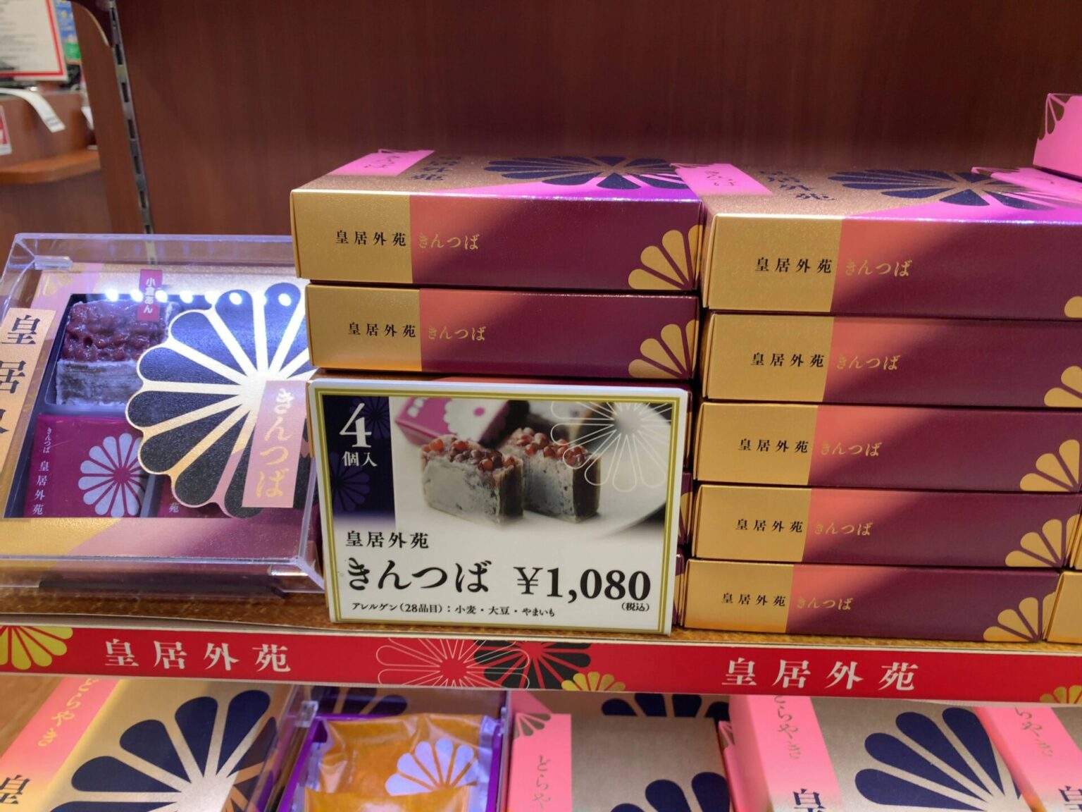成田空港 第2ターミナルおすすめのお土産と売り場・営業時間 - Culturize