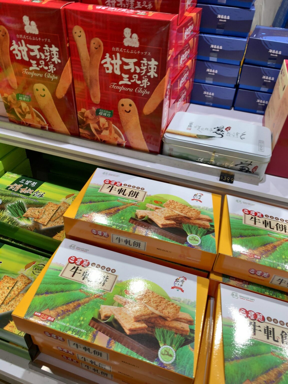 桃園空港の出国審査後に買えるお土産・売り場を紹介 - Culturize