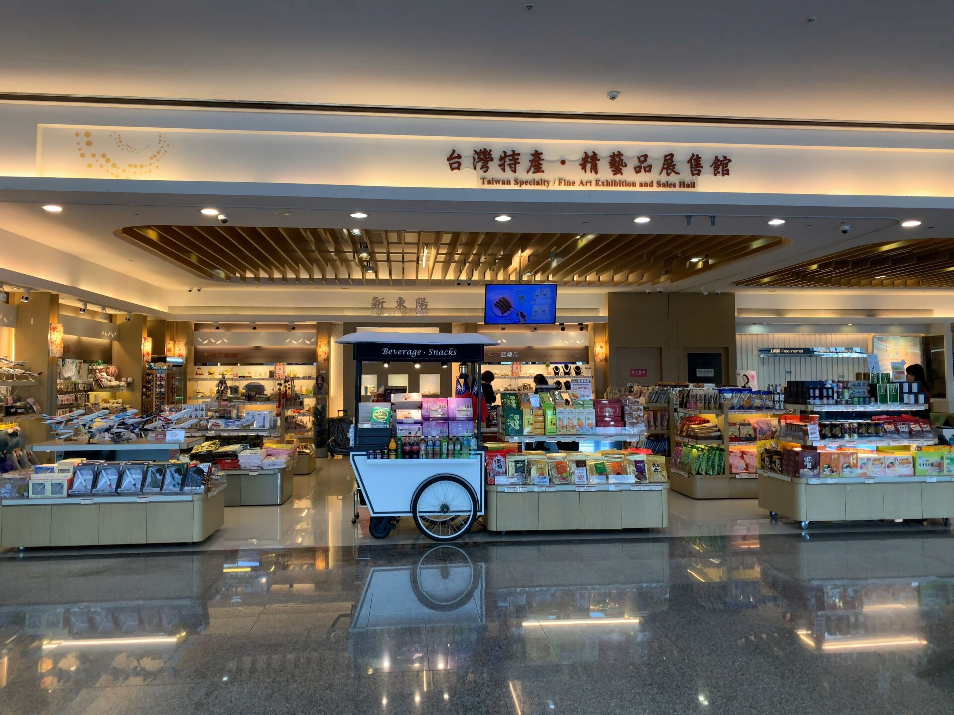 桃園空港の買い物・ショップガイド：各ターミナルのおすすめの店を紹介！ - Culturize