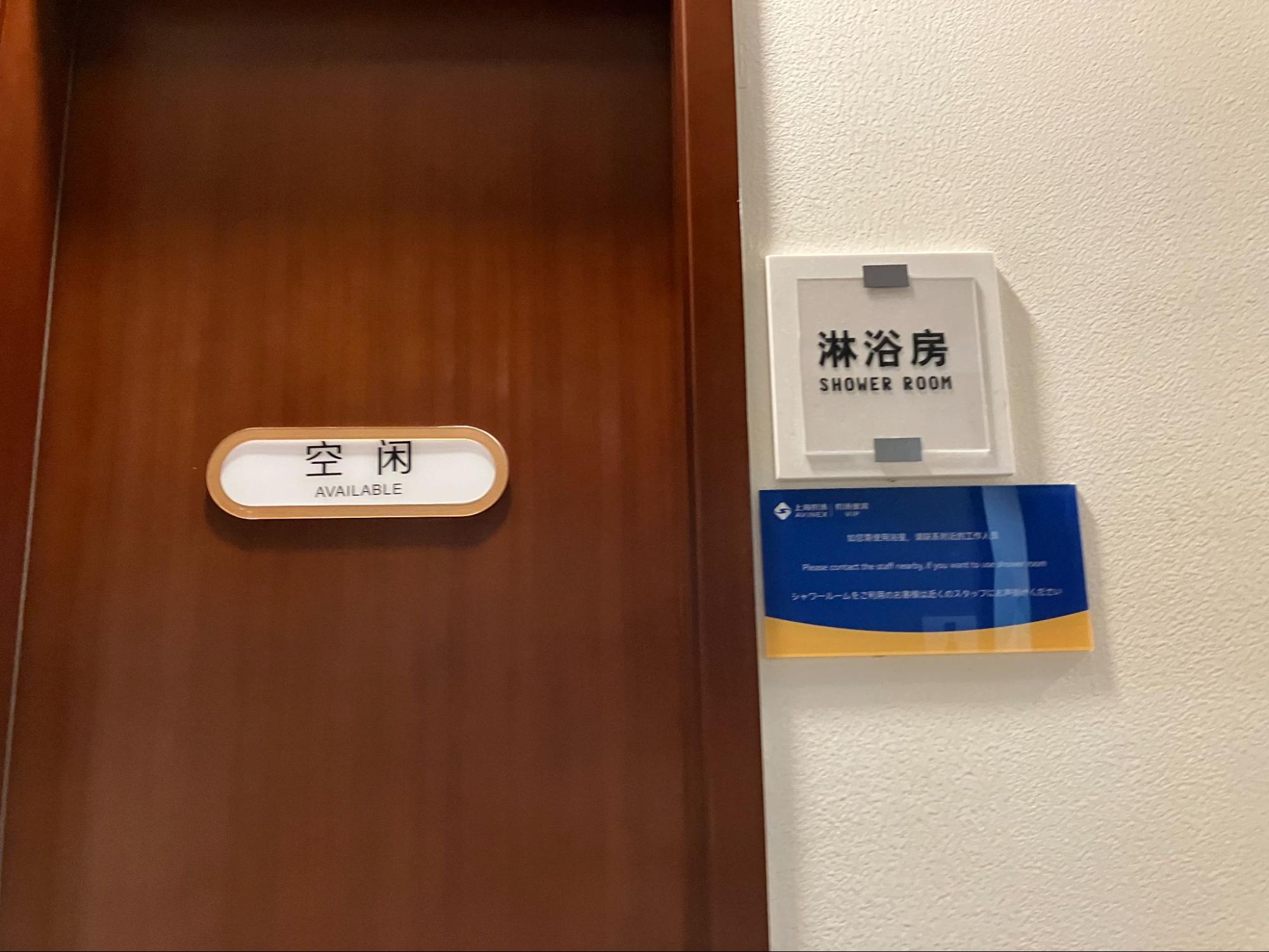 上海空港で乗り継ぎ！空港やトランジットの様子＆過ごし方を紹介！ - Culturize